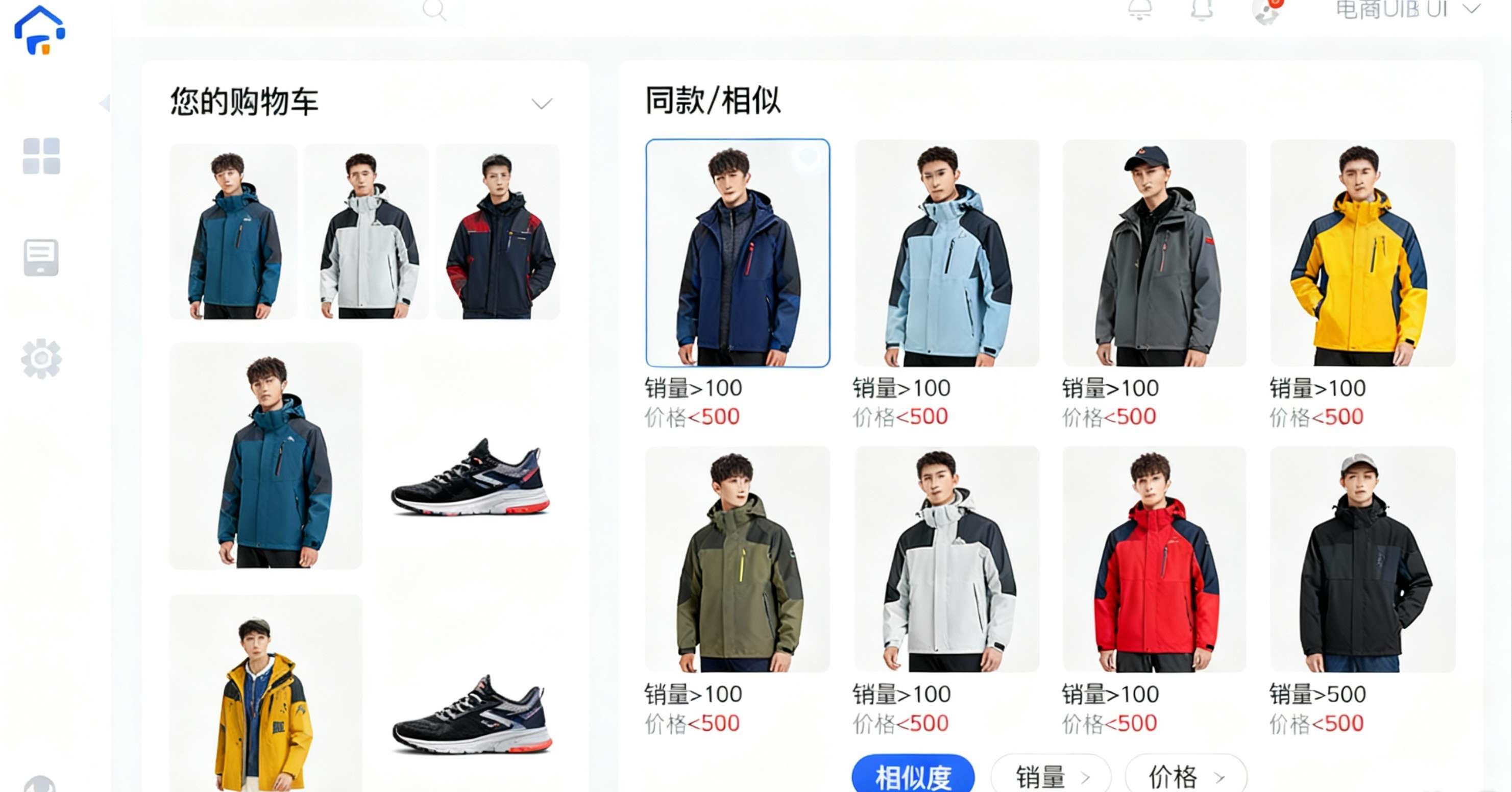 veDB-Search 实战：多路召回，文搜万物-CSDN博客