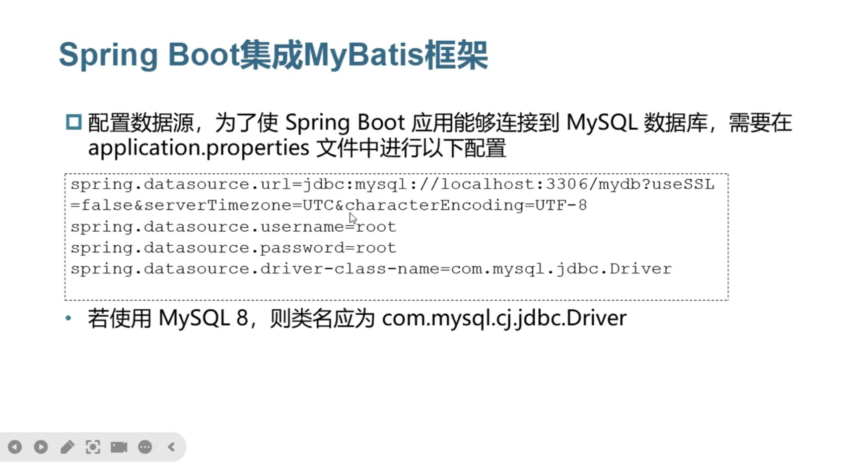 深入浅出 MyBatis：从入门到实战的 Java 持久层框架应_java持久层是怎么做的-CSDN博客