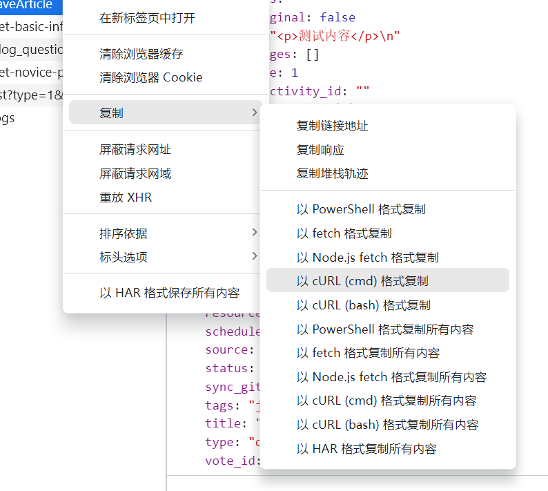 AI技术助力：手把手教你实现CSDN自动发帖功能_csdn api-CSDN博客