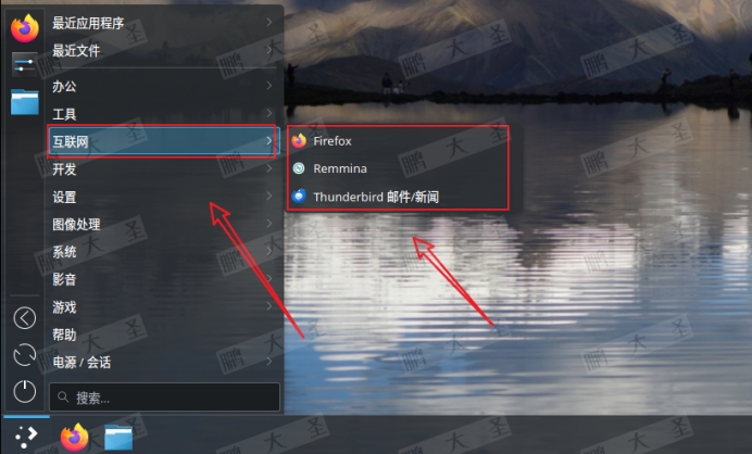 一分钟了解如何安装 AOSC 桌面操作系统_aosc os-CSDN博客