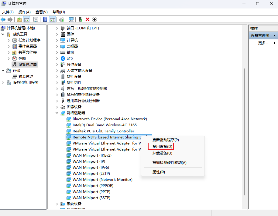 来了，USB上网快速入门：RNDIS网卡-CSDN博客