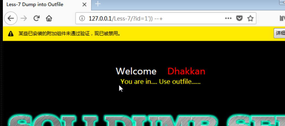 sqli-labs sql注入靶场 less5-less7全网最详细，每条命令都有详解_less7 sql注入-CSDN博客