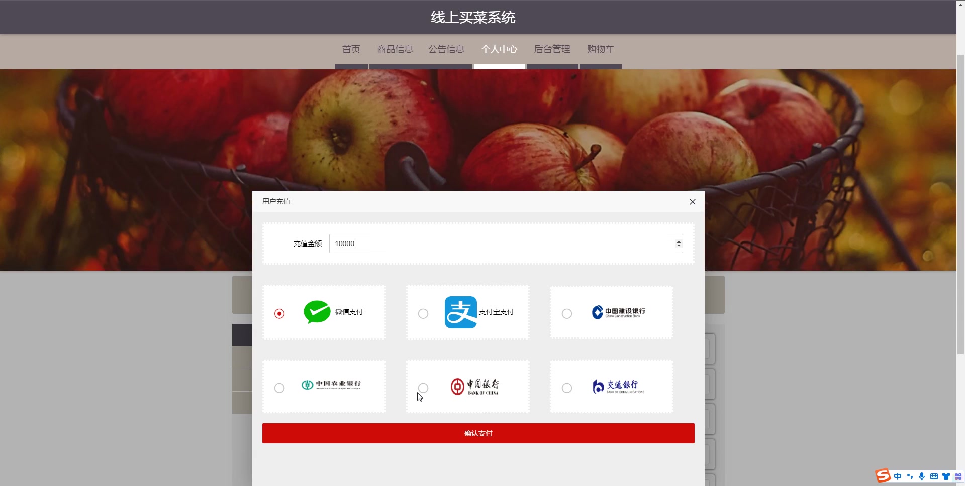 基于Java+SpringBoot+SSM,Flask线上买菜系统(源码+LW+调试文档+讲解等)/在线购物平台/网上买菜/生鲜配送/蔬菜网购/线上超市/居家购物/便捷购物/电子商务/网购生鲜 ...