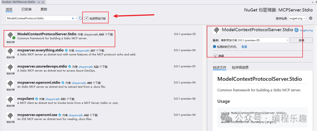 C#实现Stdio通信方式的MCP Server-CSDN博客