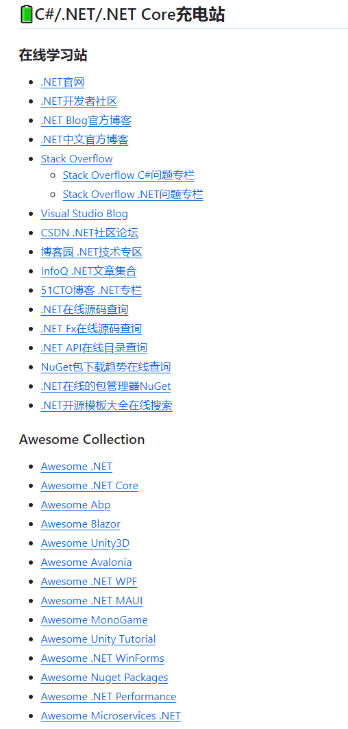 DotNetGuide 突破了 8K + Star，努力打造C#/.NET/.NET Core全面的学习、工作、面试指南知识库！_dotnet guide-CSDN博客