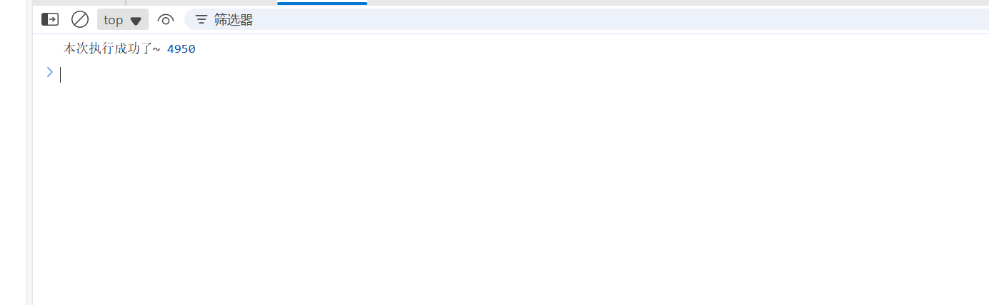 JavaScrip-Promise详解_java script promise-CSDN博客