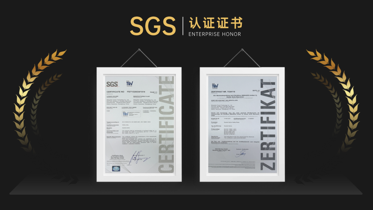 中国首张 | 多恩技术荣获SGS首张TUV SAAR功能安全及EC-Type证书，共绘战略合作新蓝图-CSDN.NET
