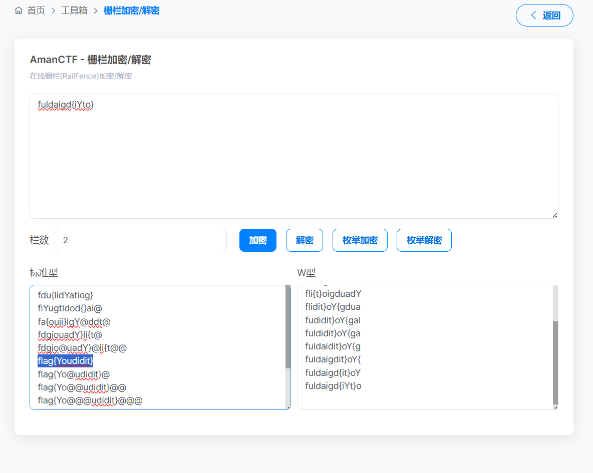 2025 第九届御网杯网络安全大赛 WriteUp_御网杯writeup-CSDN博客