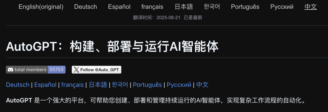 [转]GitHub 上 10 个令人惊艳的 Agent 开发平台，太顶了。-CSDN博客