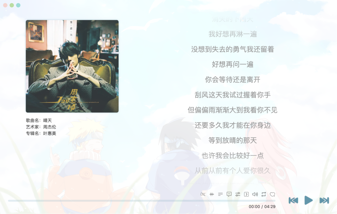 GitHub 上火爆的音乐播放器，4W 多人 Star。-CSDN博客