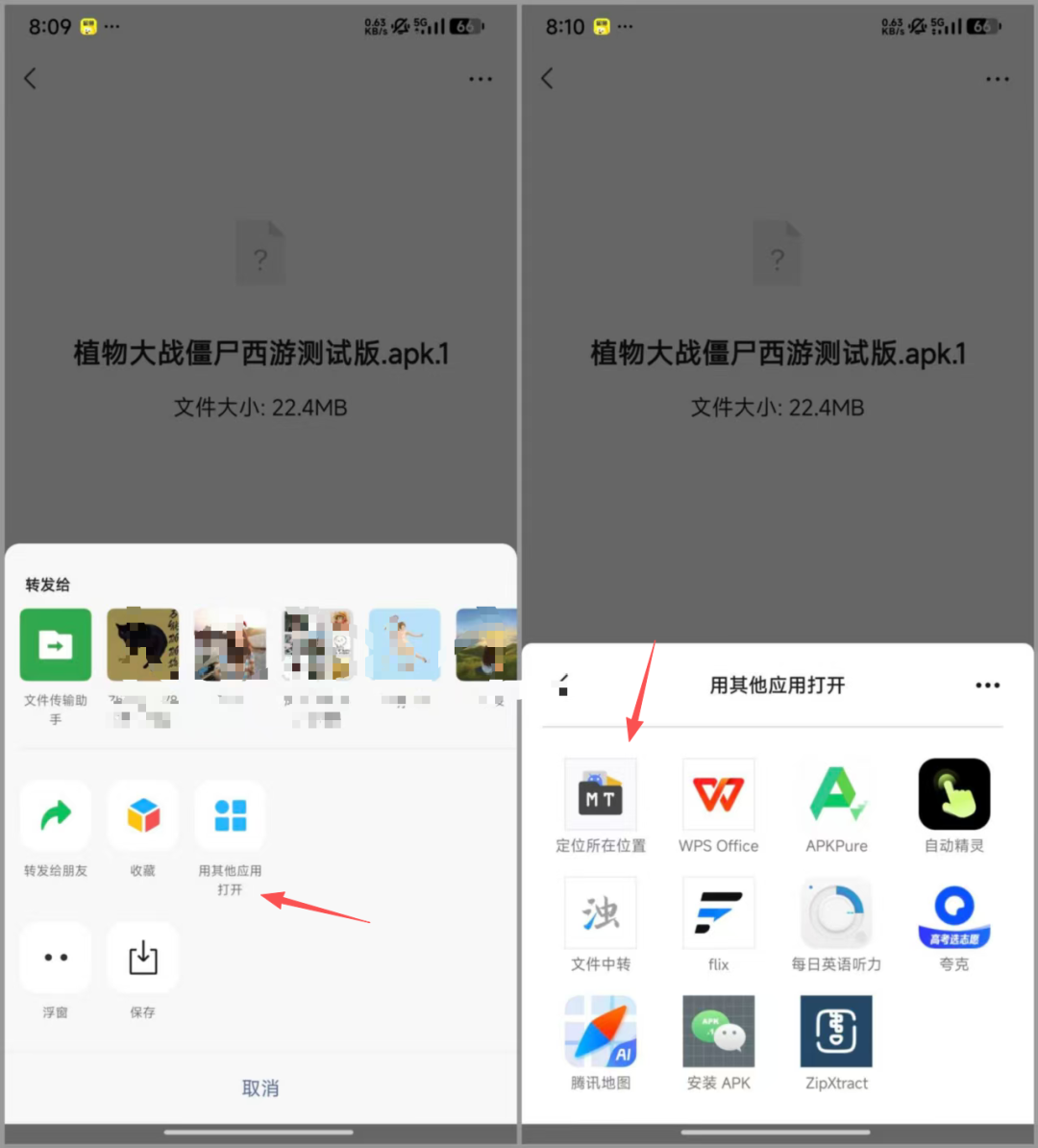 必须吹爆：安卓最强的文件管理工具来了！-CSDN博客