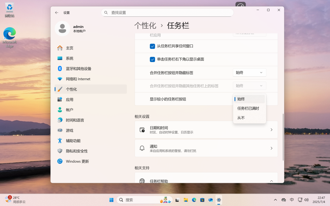 下载 | Win11 25H2 测试版更新！(ISO映像、2025年度版本、26200.5733、Windows 11)_win11最新版25h2下载-CSDN博客