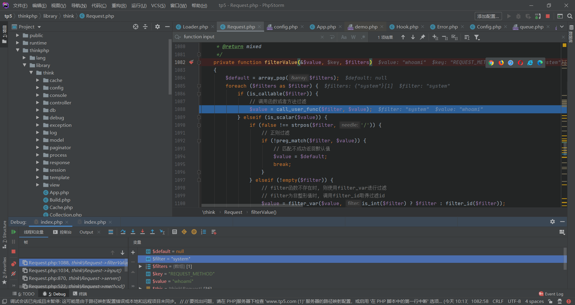 Thinkphp5.0.23-rce_thinkphp 5.0.23 rce-CSDN博客