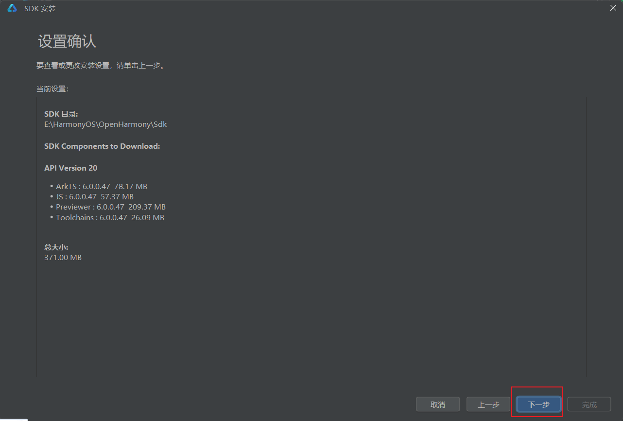 搭建Flutter编译开发 win11-Harmony6_win11 flutter-CSDN博客