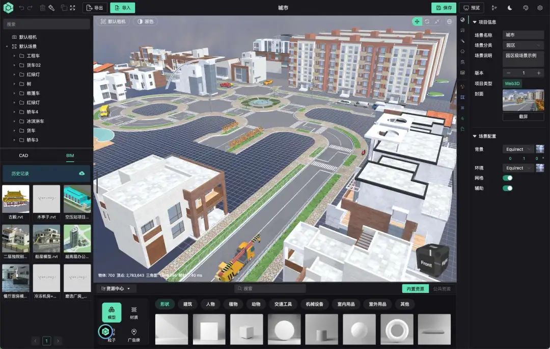 Vue3 首款 3D 数字孪生编辑器 正式开源_astral 3d editor-CSDN博客