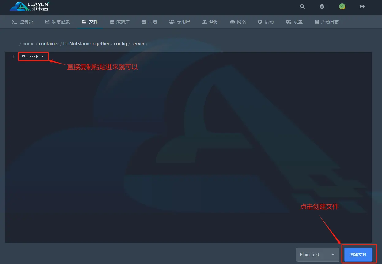 饥荒服务器设置管理员_饥荒服务器管理员怎么设置-CSDN博客
