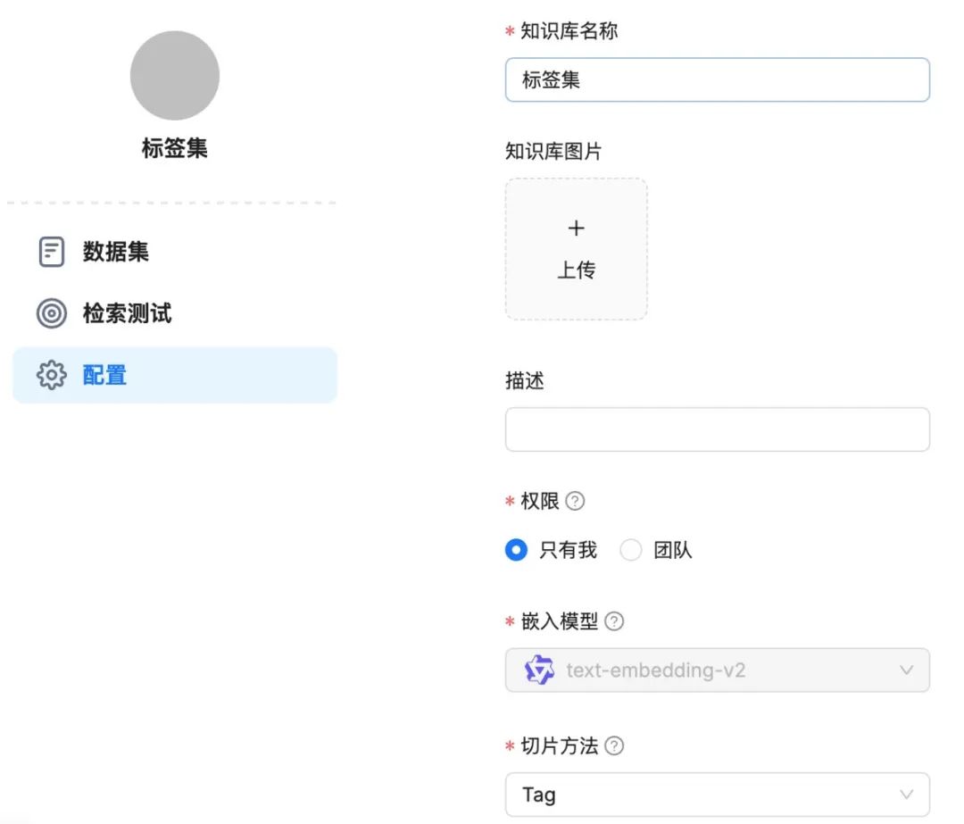 Ragflow知识库优化检索：一篇文章带你掌握高效搜索技巧_RAG_Python程序员小泉-2048 AI社区