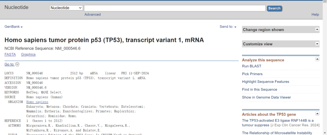 NCBI保姆级使用教程（包含如何查找CDS、启动子、5‘UTR和3‘UTR、lncRNA序列）_生物信息库 查询-CSDN博客