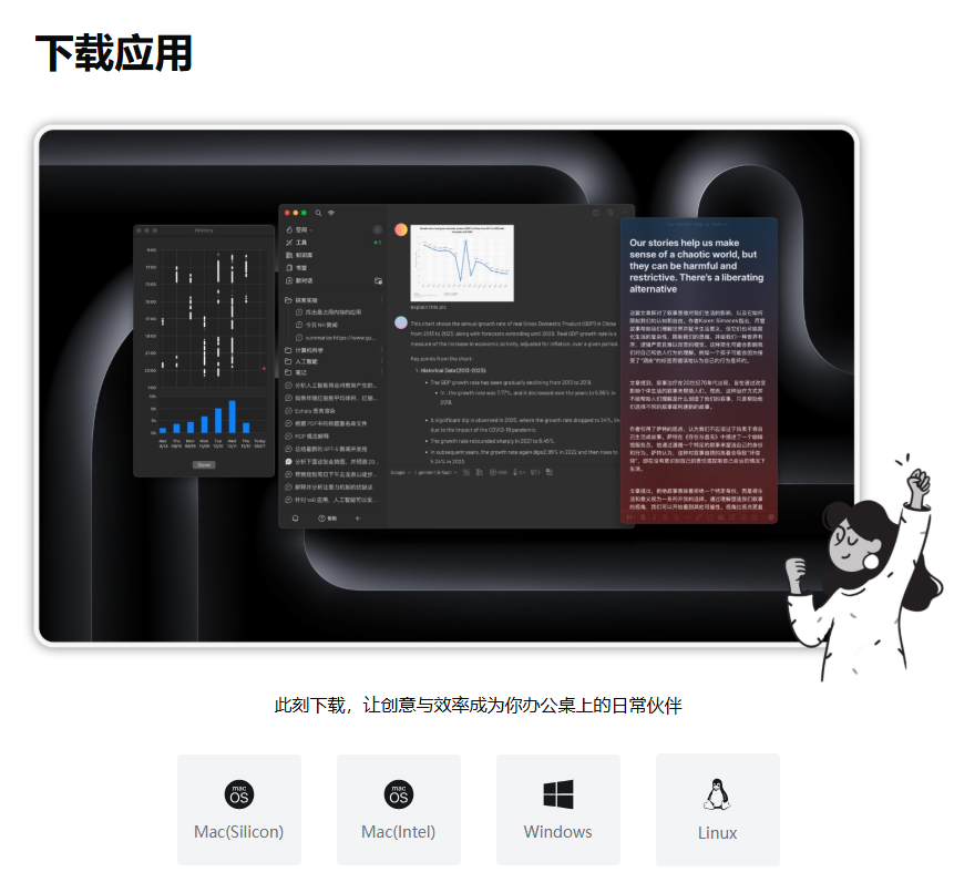 5ire 桌面AI助手：一份详尽的安装与获取OpenAI API Key配置实战指南_5ire安装-CSDN博客
