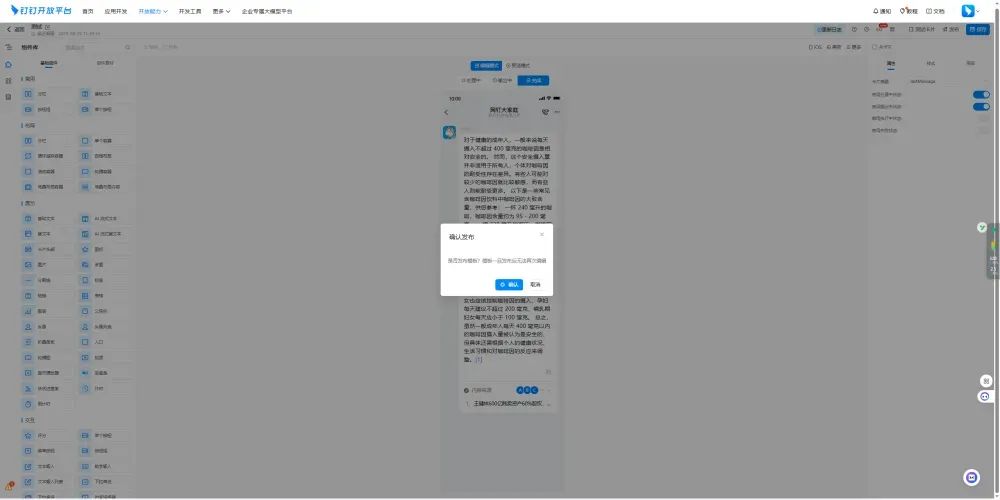 LangBot+Dify 实战指南：手把手搭建任意平台智能聊天机器人-CSDN博客