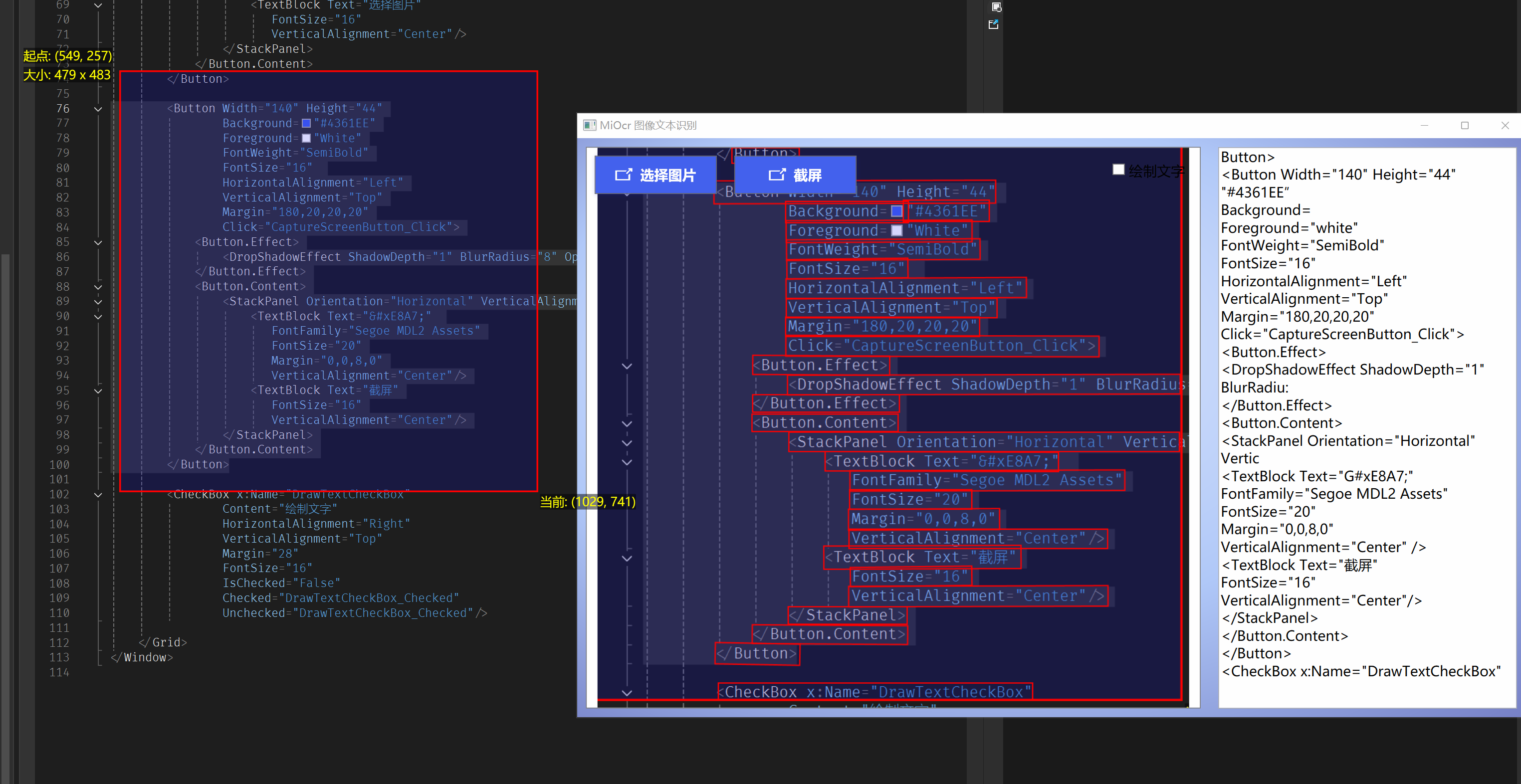 Github Copilot 实战: 从零开始用AI写一个OCR工具 (3)-CSDN博客