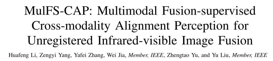 TPAMI 2025| MulFS-CAP:多模态融合与跨模态对齐感知，无注册红外-可见图像融合-CSDN博客