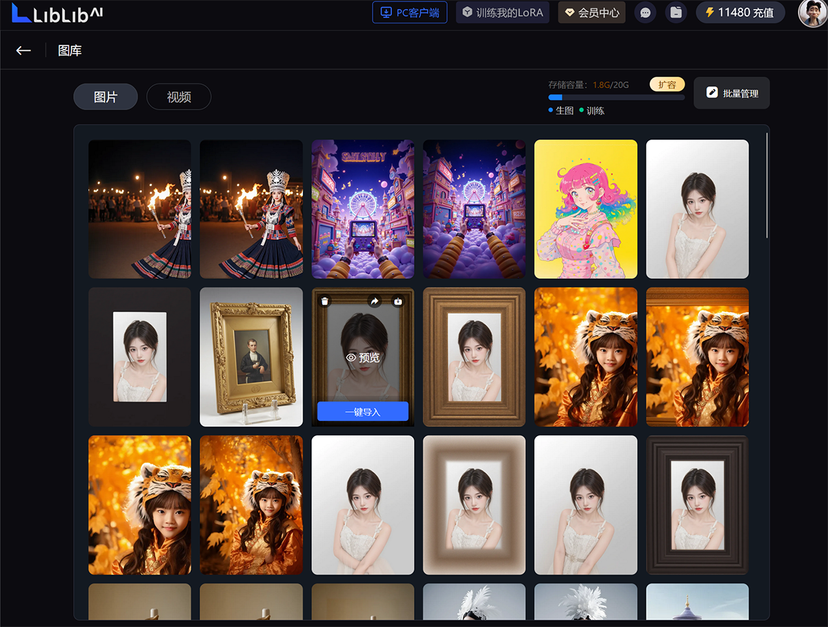 2025年—官方常用ComfyUI扩图工作流使用方法!_liblib扩图-CSDN博客