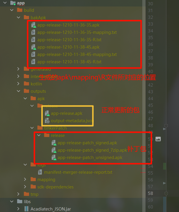 Android 热更新技术实现方案-Tinker-CSDN博客
