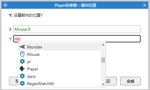 C3官方教程入门指南【使用 Construct 3 制作你的第一个游戏】《幽灵射手（Ghost Shooter）》中文翻译版 ...