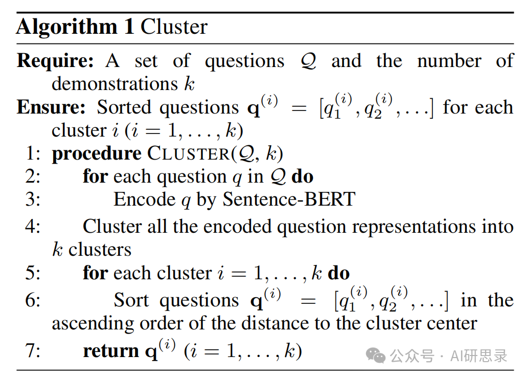 Auto-CoT：自动构建大模型的思维链提示_auto-cot . 问题聚类(通过外部工具或服务实现) java-CSDN博客