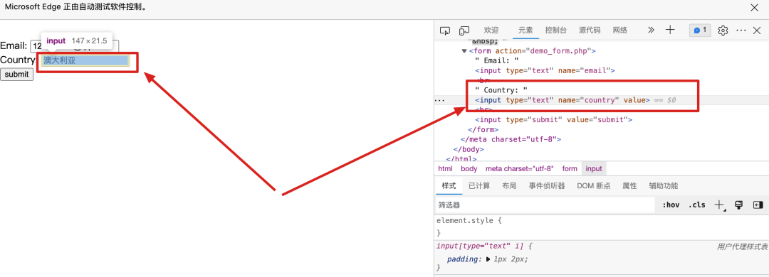 UI自动化测试python+chrome9｜去除＜input＞标签的readolny属性_python 网页元素日期选项中 input 属性readonly-CSDN博客
