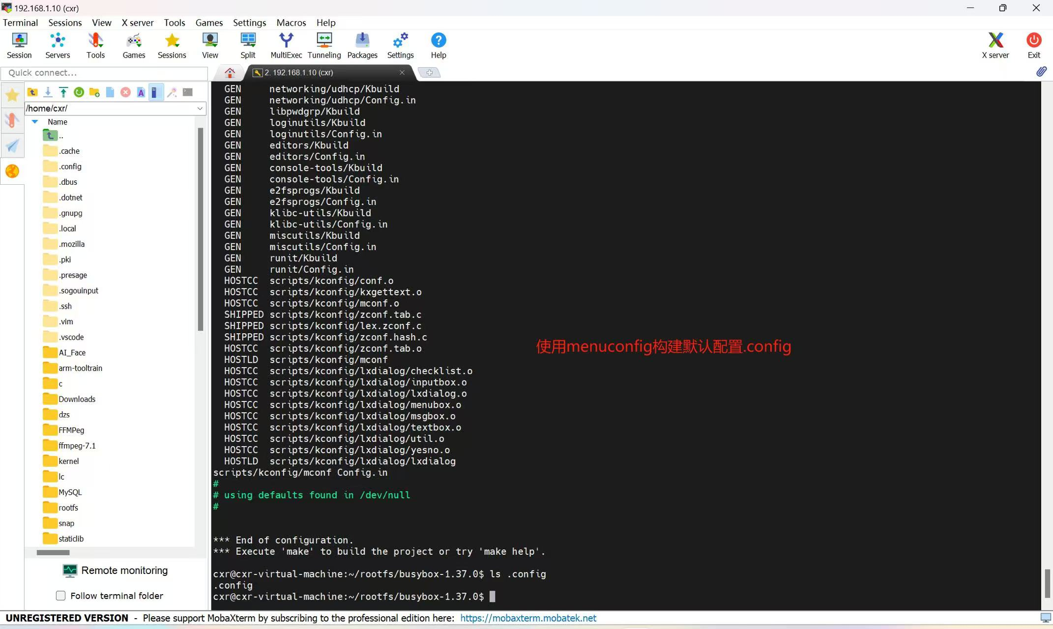 Busybox根文件系统制作ext4busybox Ext4 Csdn博客