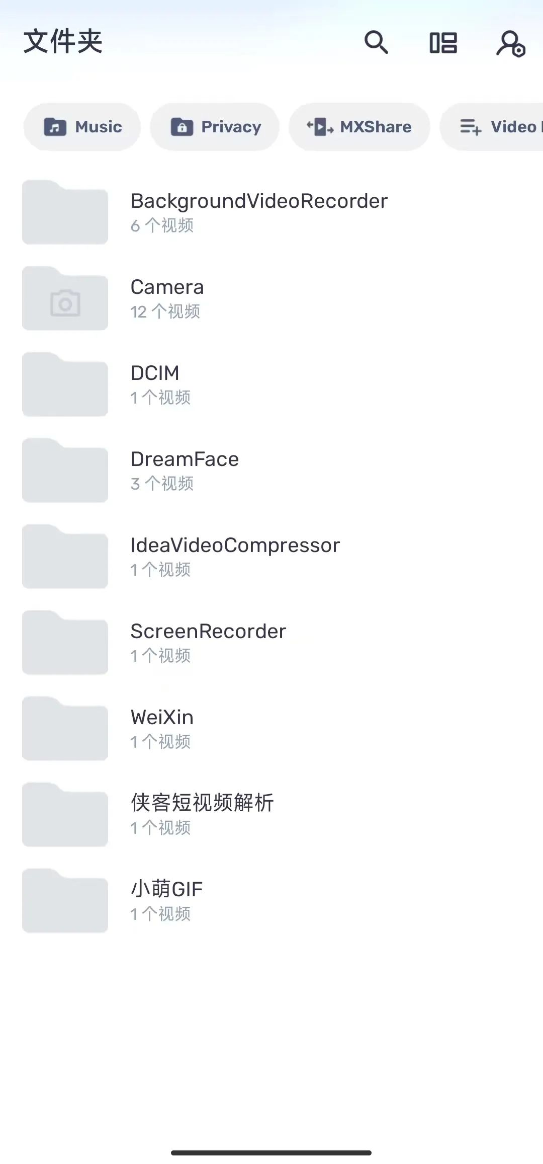 MX Player最新魔改版：解锁Pro级体验，流畅播放无忧_mxplayerpro(魔改版)-CSDN博客