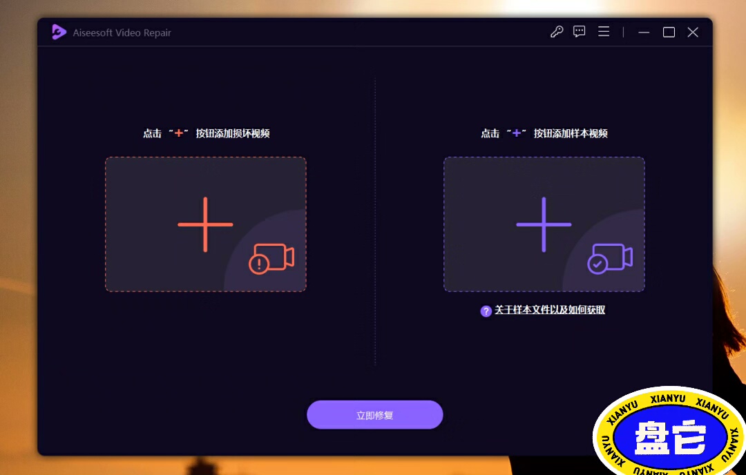 Aiseesoft视频修复大师中文版软件 下载即用 支持Win/Mac系统_损坏修复大师 aiseesoft video repair-CSDN博客