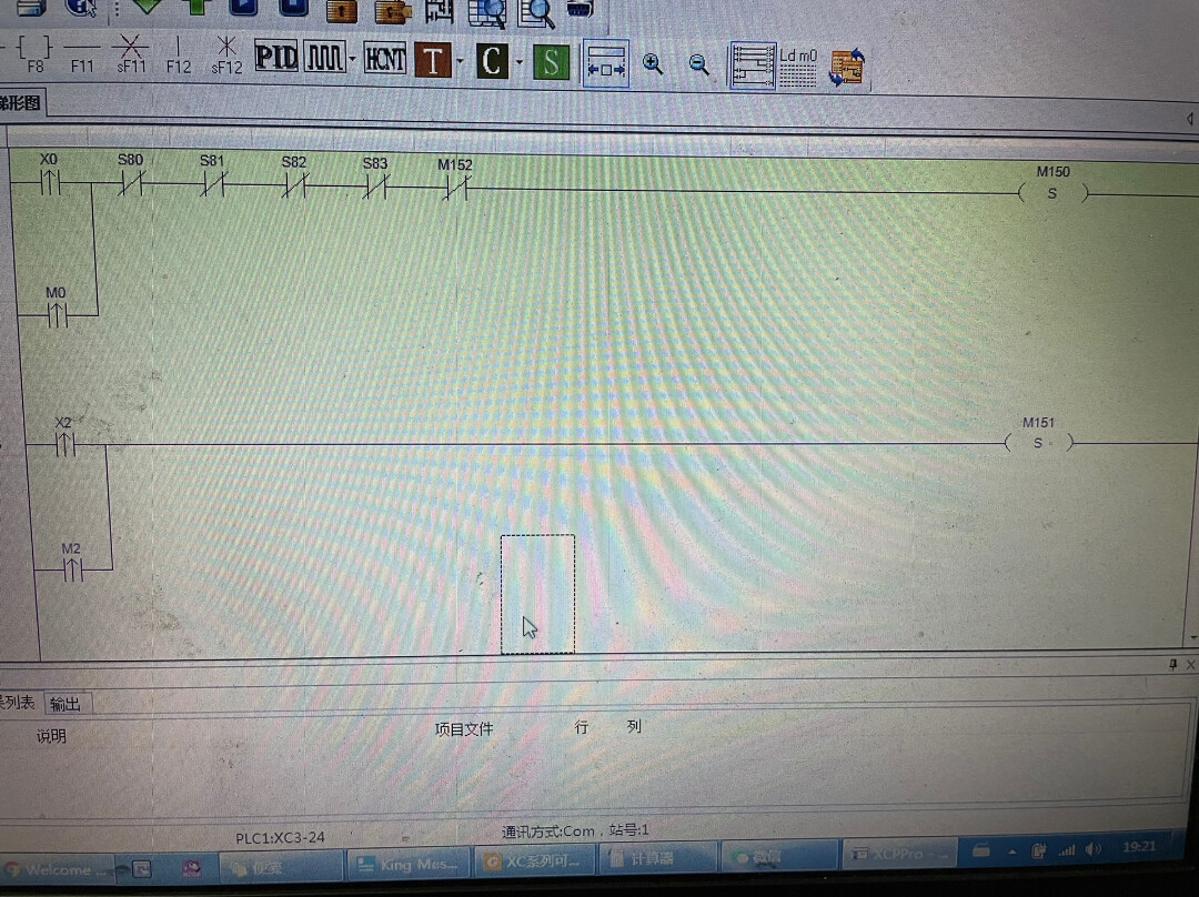 信捷切管机程序：以 XC 系列 PLC 构建高效控制体系-CSDN博客