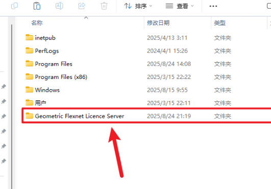 Geometric Glovius 6.0.0 正式版安装与快速入门（适用 CAD 预览与测量）_glovius安装教程-CSDN博客