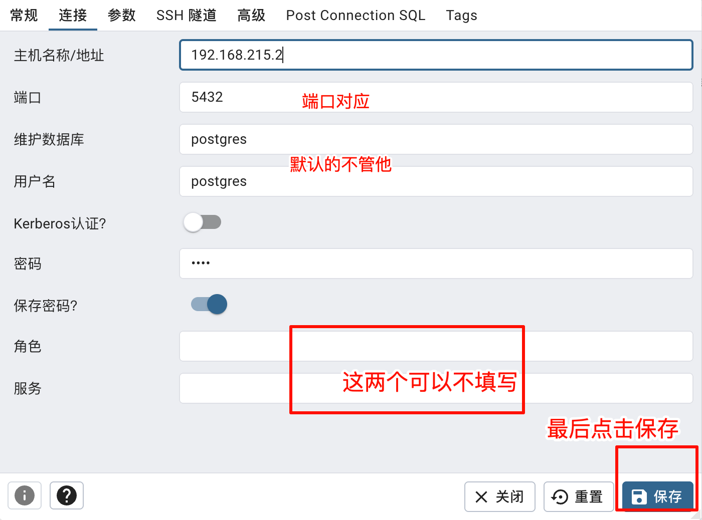 2025最新版pgAdmin 4汉化以及如何连接docker的pg数据库_pgadmin汉化-CSDN博客
