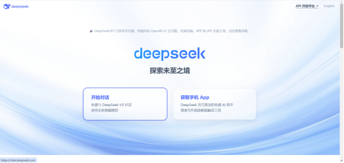 医护人员DeepSeek的实用操作指南，建议收藏！_人工智能_程序汪小陈-DeepSeek技术社区