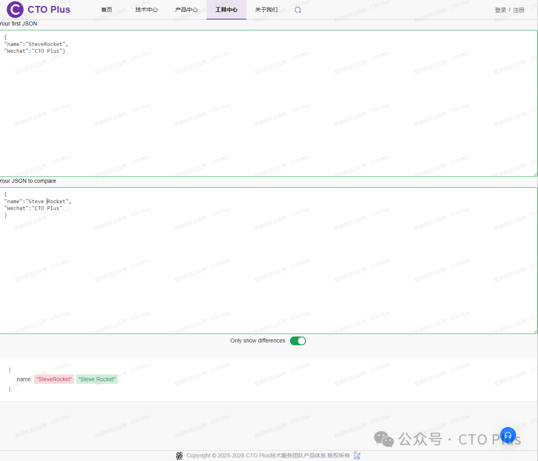 【工具篇】文档处理类工具 （Word、TXT、Excel、JSON、PDF、格式化、转义）等多种类型文档的在线处理工具，高效办公-CSDN博客