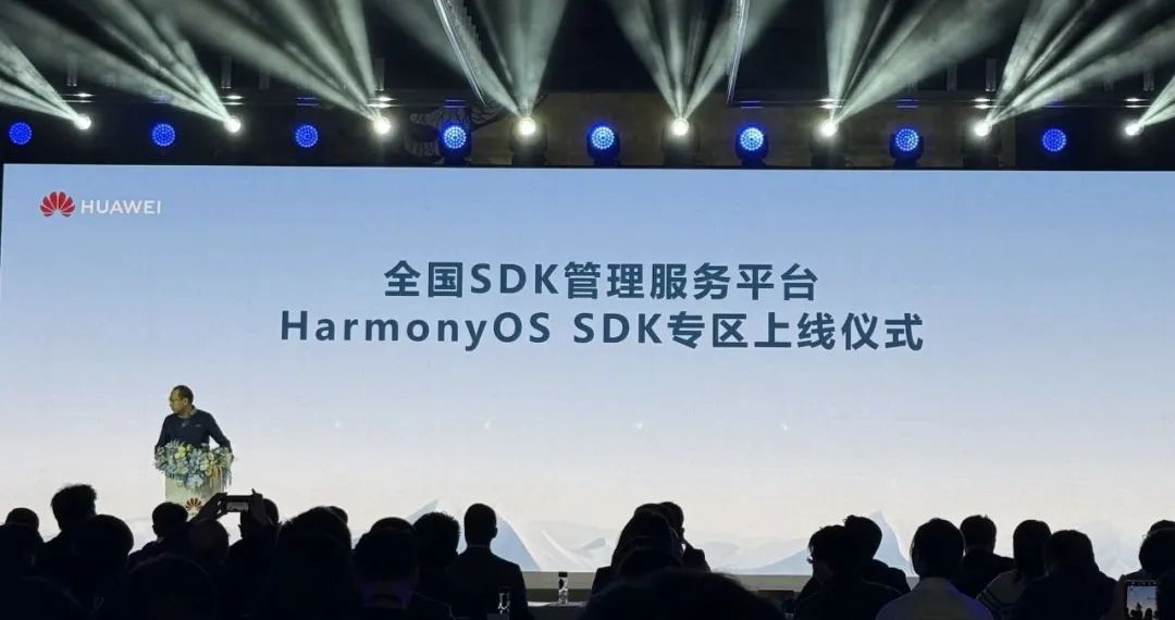 MobTech受邀出席鸿蒙生态伙伴SDK开发者论坛_鸿蒙生态伙伴sdk论坛最新消息-CSDN博客