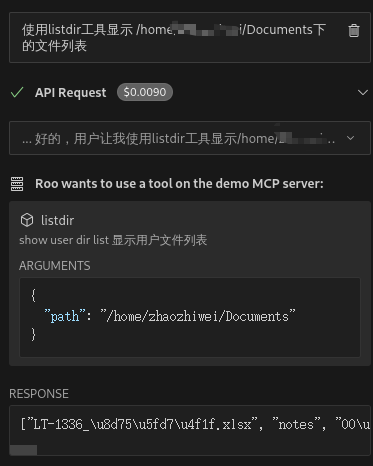 RooCode结合本地MCP实践_roo code mcp-CSDN博客