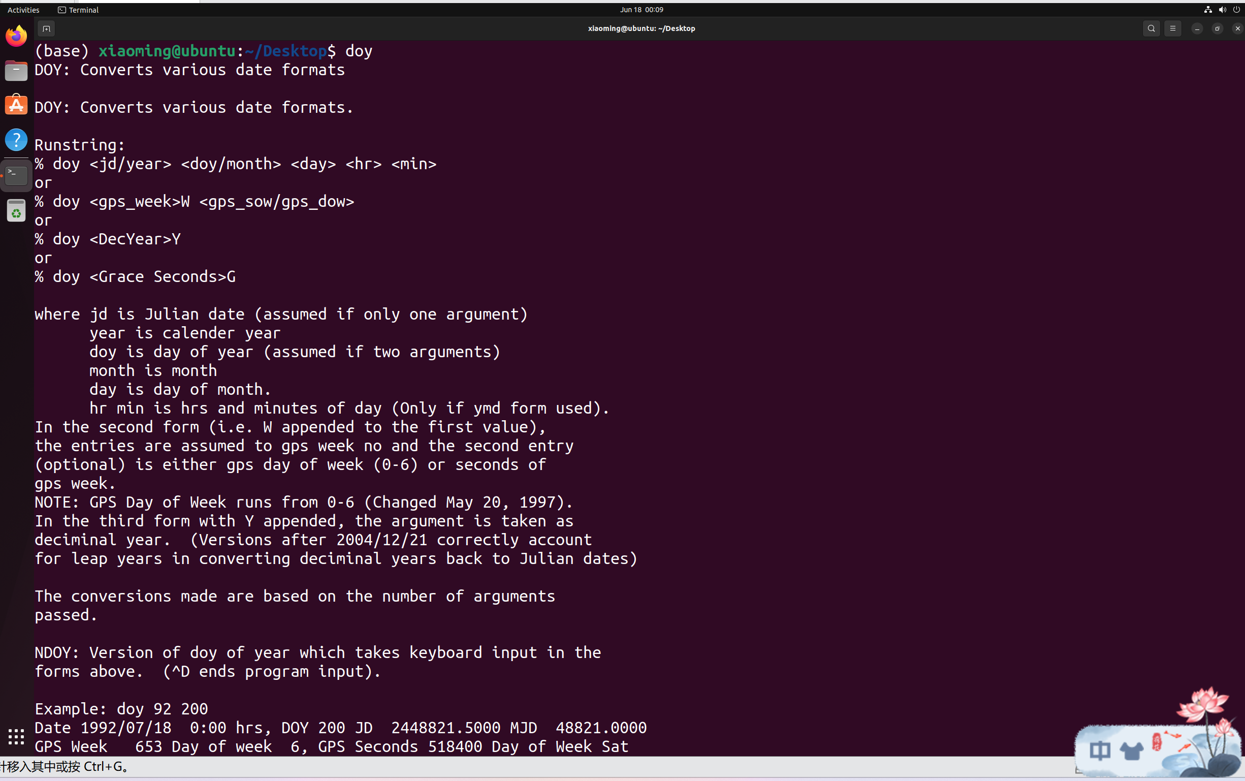 Ubunt20.04安装GNSS数据处理软件GAMIT/GLOBK_ubuntu安装gamit设置-CSDN博客