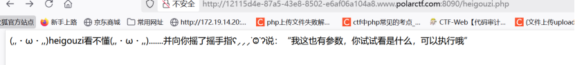 polarctf2025夏季赛web_polarctf 2025年夏季个人挑战赛 writeup-CSDN博客