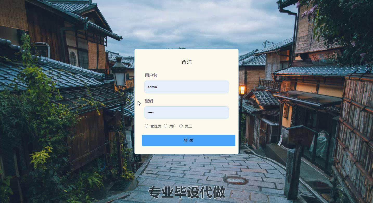 基于ssm和vue的模具制造企业订单跟踪管理系统设计 含源码vue 订单跟踪项目 Csdn博客
