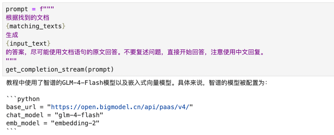 wow-rag学习｜打造个人RAG，零基础也能快速搭建检索生成系统-CSDN博客