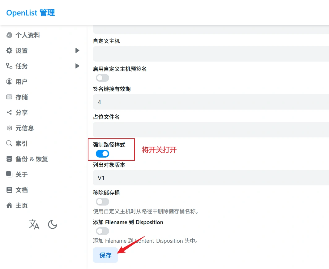 OpenList 对接 Hi168 云，解锁不限速免费存储_openlist不限网速的-CSDN博客