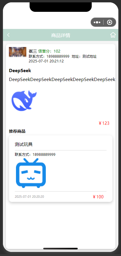基于SpringBoot+Vue+Uniapp的校园墙小程序-CSDN博客
