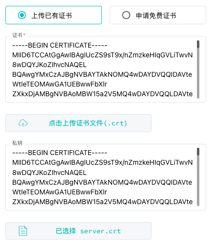 如何在雷池 WAF 通过文件更新 SSL 证书？_雷池waf ssl证书-CSDN博客