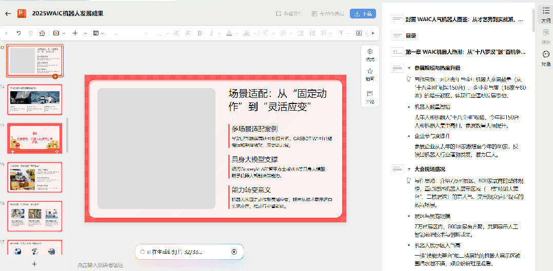 51c大模型~合集162-CSDN博客