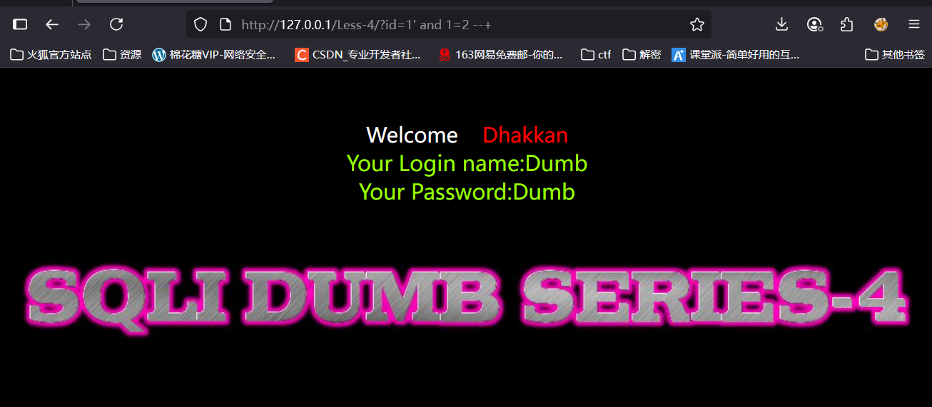 SQL注入：纯小白也能看懂的sqli-labs靶场通关攻略less4_sqli less-4 注入"被替换%27-CSDN博客